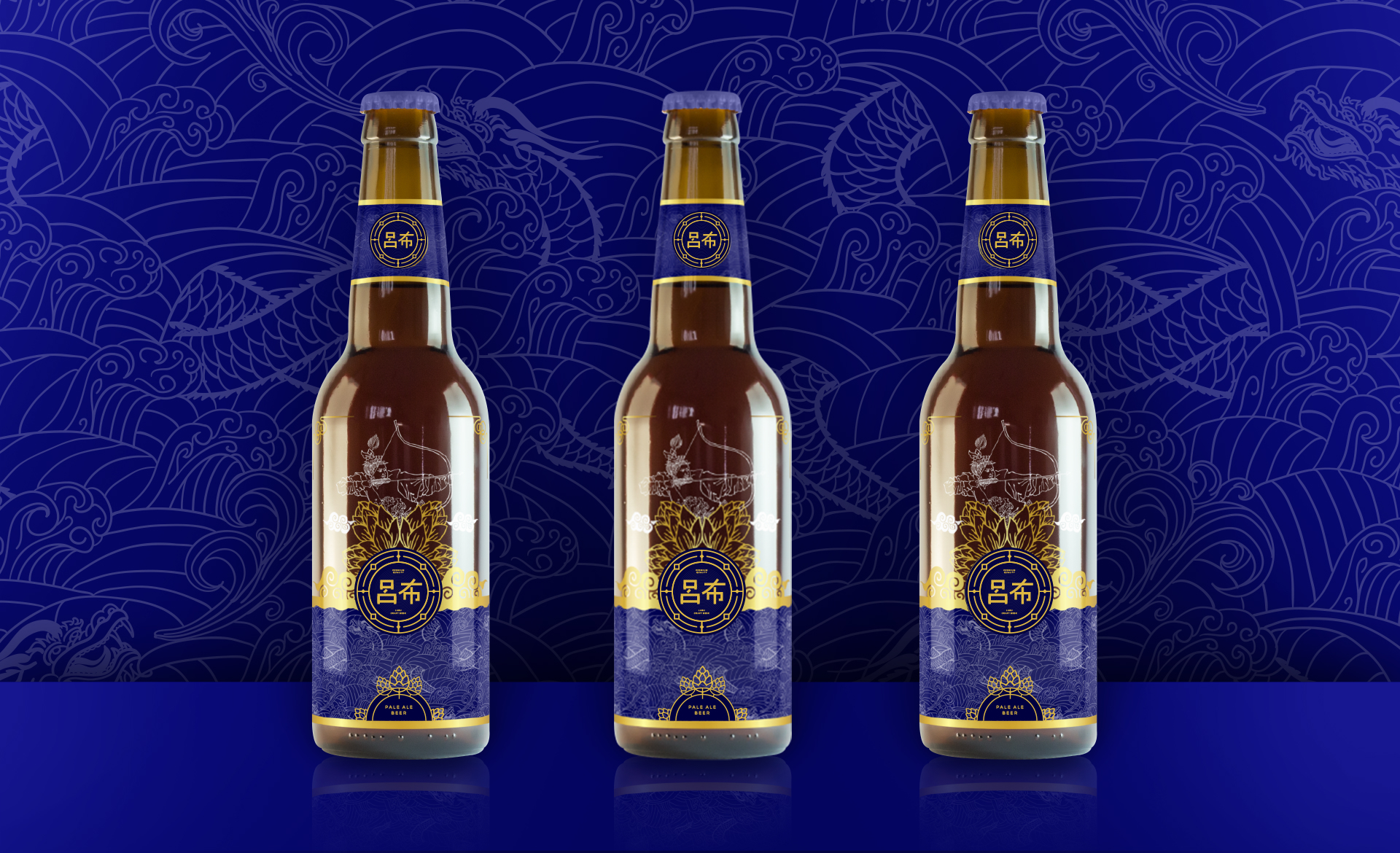 Lubu Beer - Portfolio - Qadra Studio